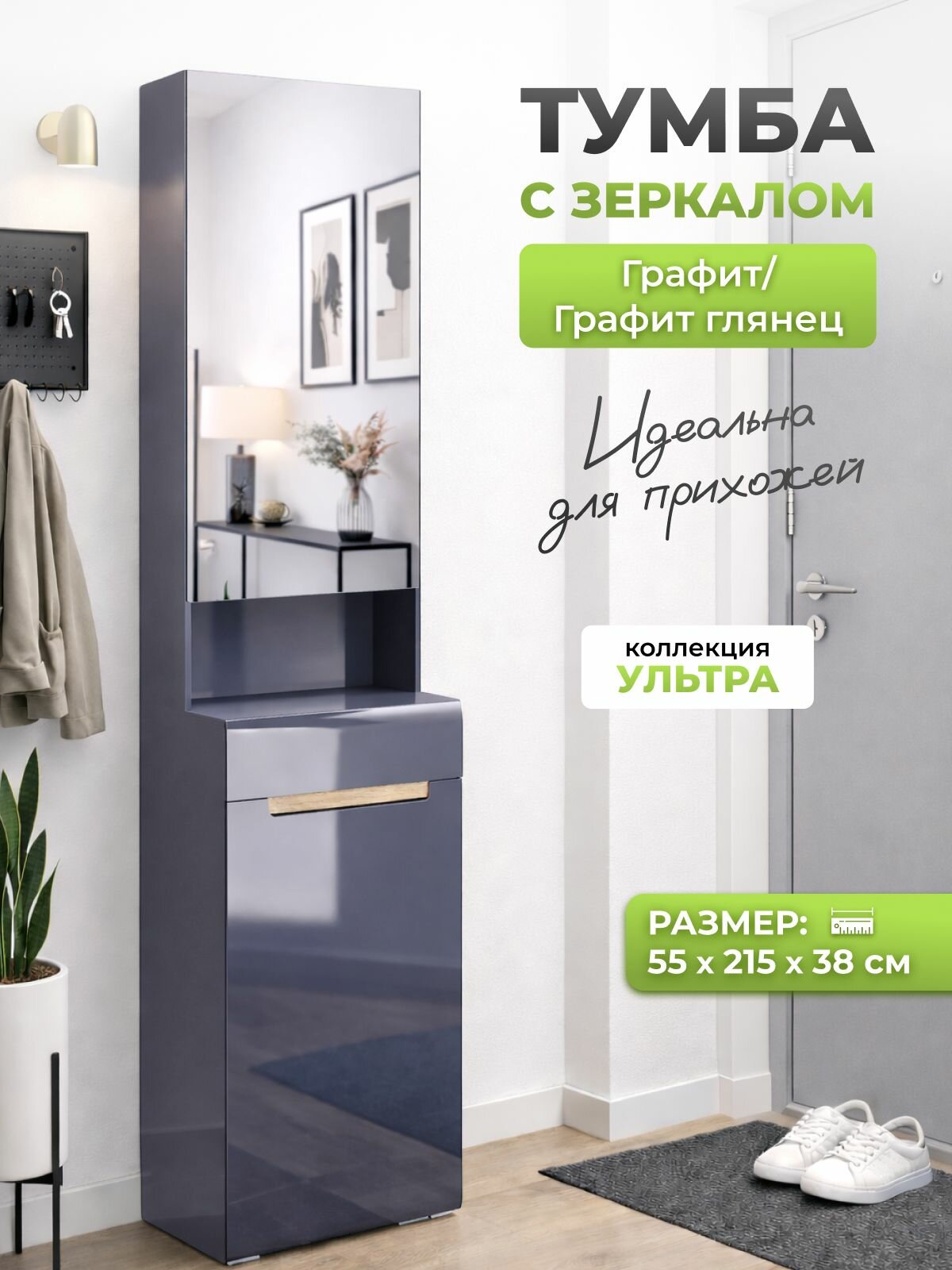Тумба с зеркалом Мебель Маркет "Стокгольм", МДФ, в стиле классика, с ящиками, 215x38 см