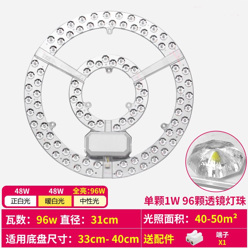 Горячая распродажаW9YXled потолочный светильник, замена ядра, круглая панель света, модуль источника света, кольцевая лампа, трубка, светодиодная лента, лампочка для домашнего использования