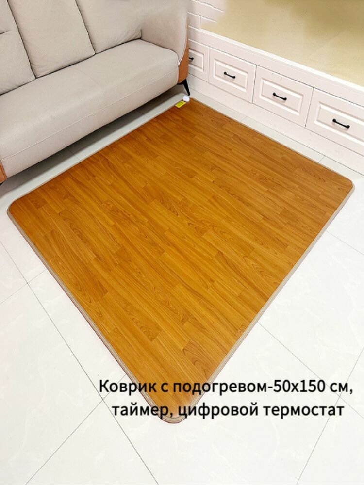 Коврик с подогревом