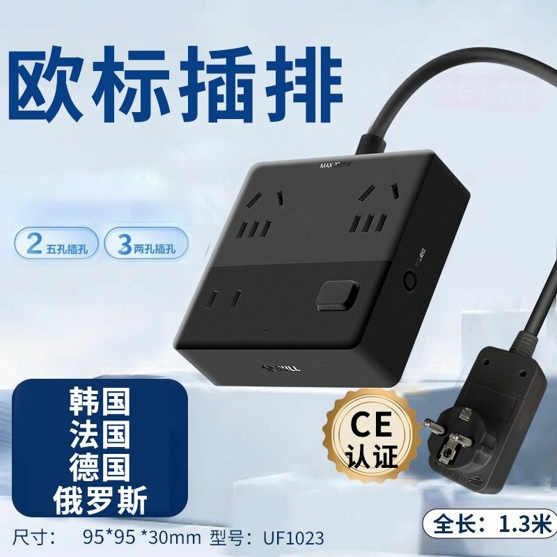 Европейский стандартный удлинитель, корейский адаптер, немецкий стандартный тайский конвертер, круглая розетка, европейская круглая вилка.