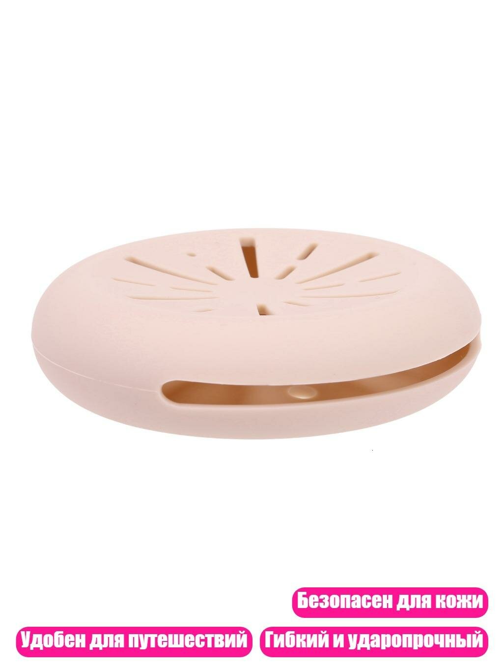 Чехол для поролоновых губок, Розовый