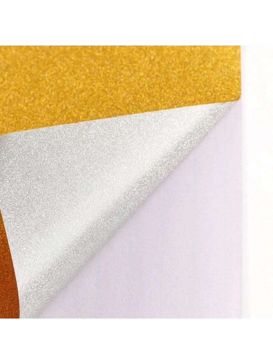 Цветная самоклеящаяся бумага с блёстками, А4