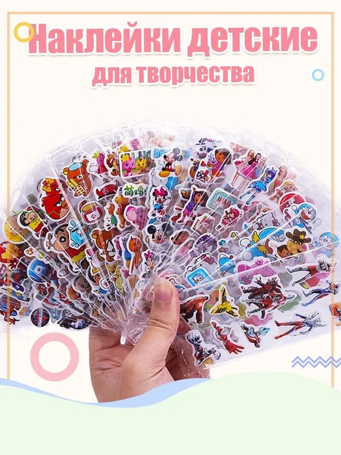 Бумага для рисованиядля скрапбукинга — фото 1