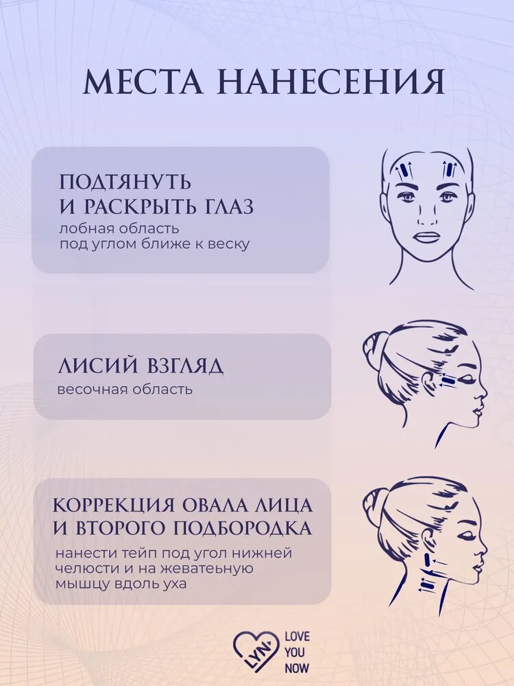 Кинезиотейп — фото 1