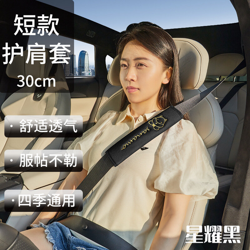 Накладка на плечевой ремень безопасности, защитник ремня безопасности автомобиля, мягкая, износостойкая, для грузовиков, расширенная, летнее украшение для автомобиля