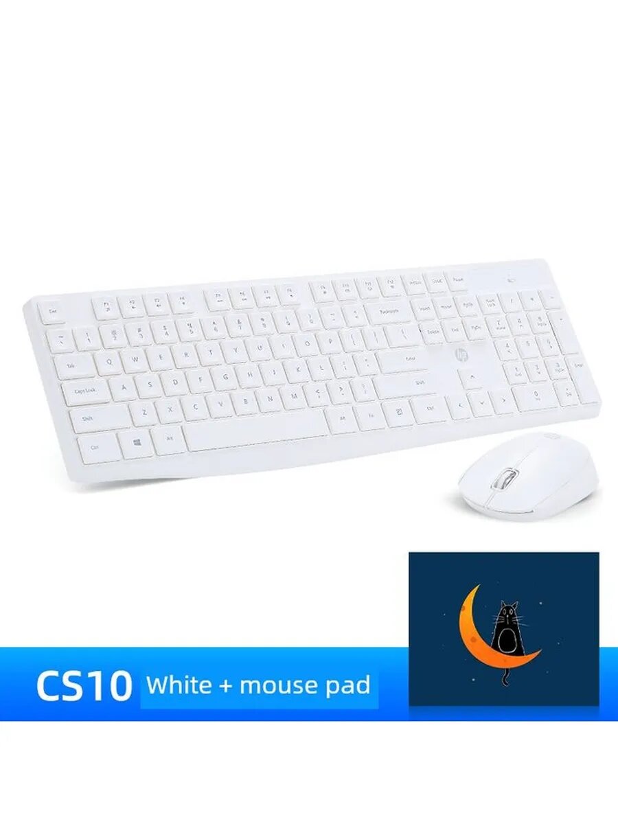 HP набор клавиатура и мышь CS10 белый с ковриком