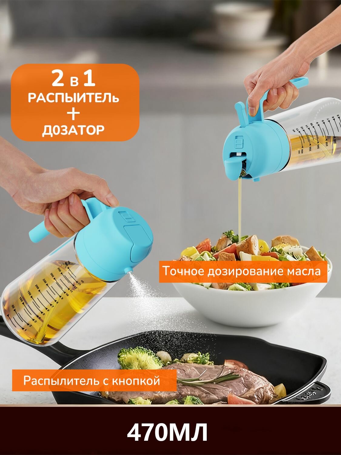 CXINYI Емкость для масла, 470 мл, 1 шт