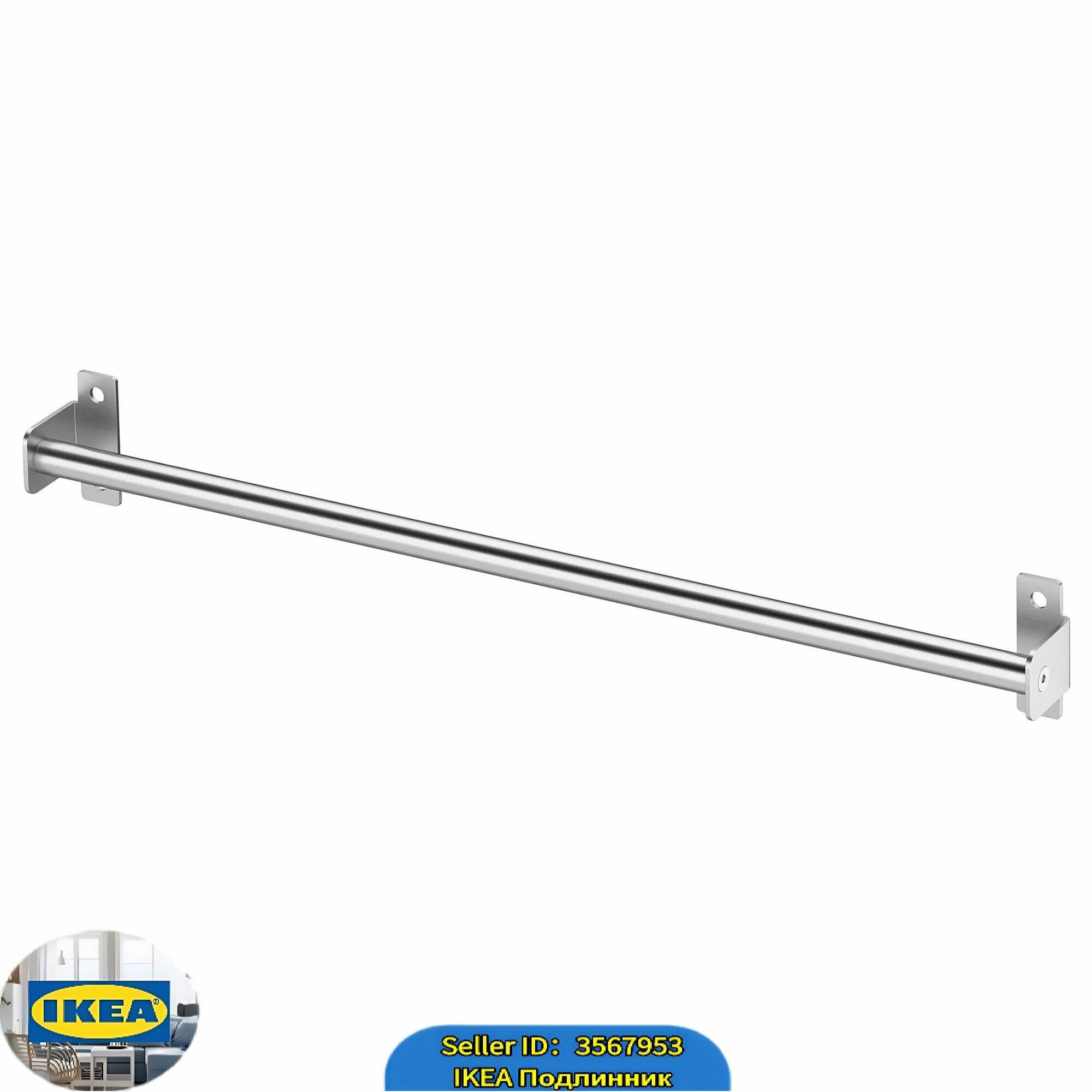 IKEA Рейлинг для кухни и ванной, 40 см х 13 см х 1.3 см х 1 предм.