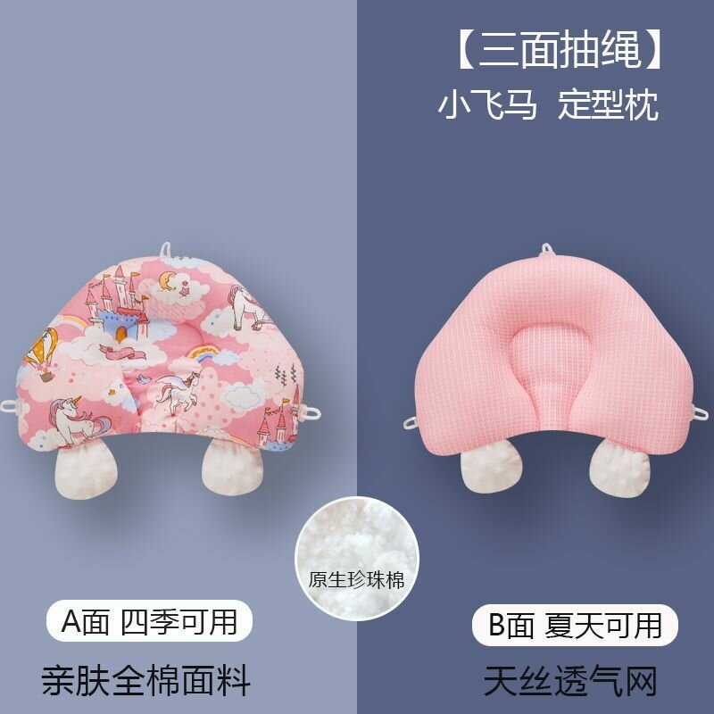 Подушка для формирования головы новорожденного класса А, успокаивающая подушка для детей 0-1 года, предотвращающая испуг, коррекция отклонения головы, безопасный артефакт