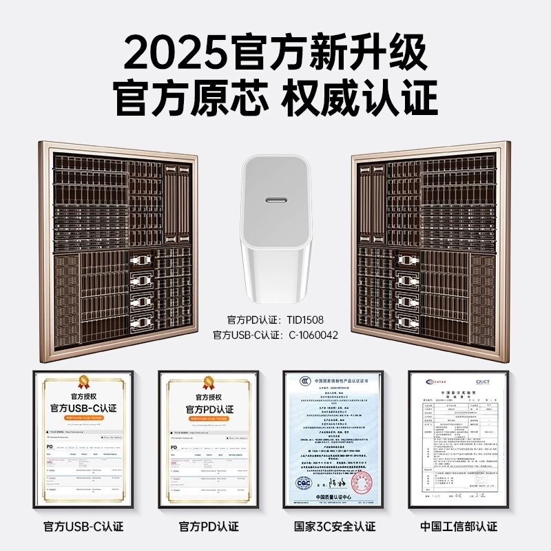 【iPhone 17 Preferred】45W Зарядное устройство, совместимое с Apple 17 Pro Max, специальный набор для быстрой зарядки, кабель Type-C для iPhone 16, прямые продажи Hua