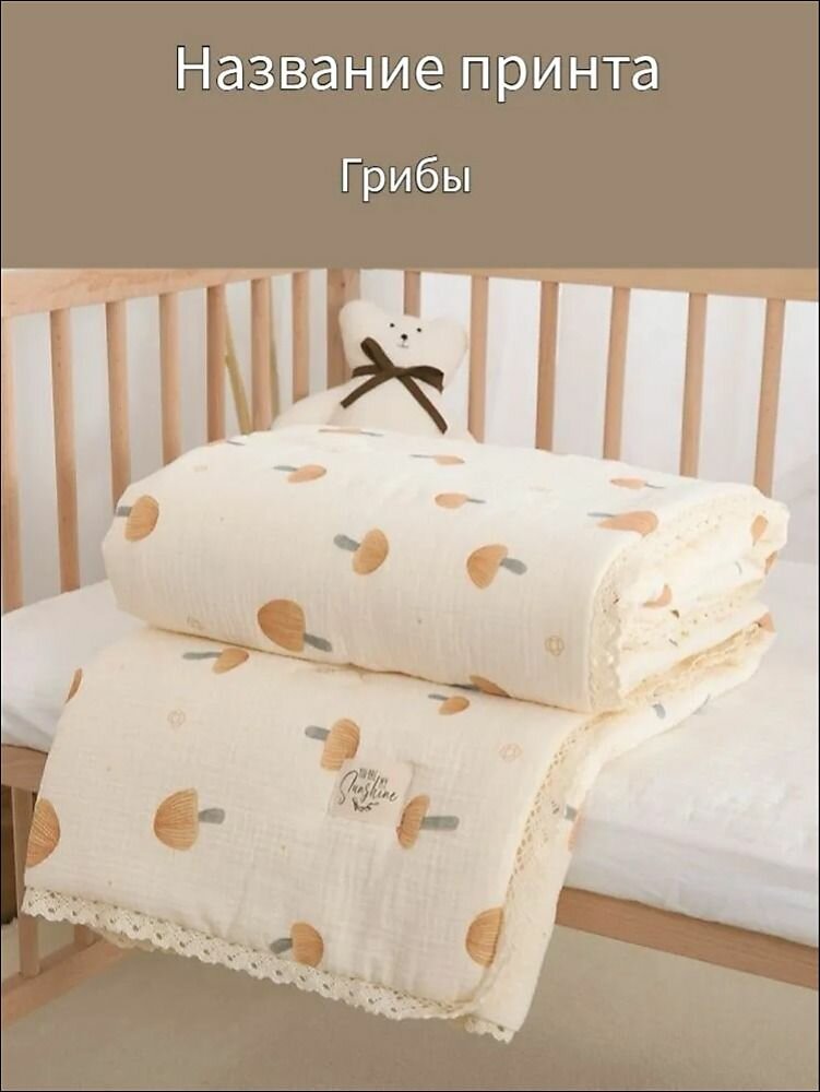 Одеяло150x200 см, Всесезонное, с наполнителем Холлофайбер