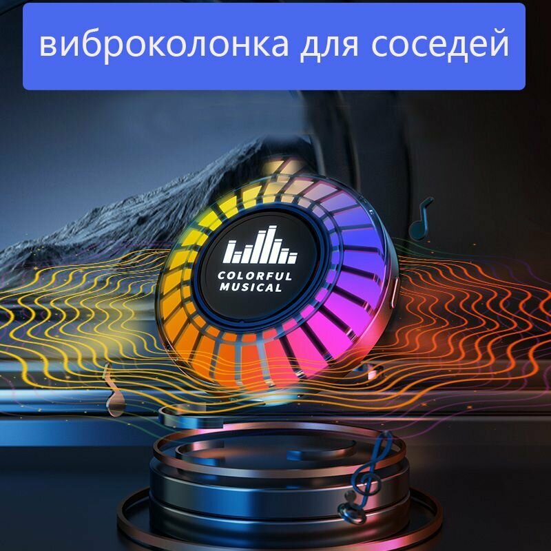 Виброколонка для соседей