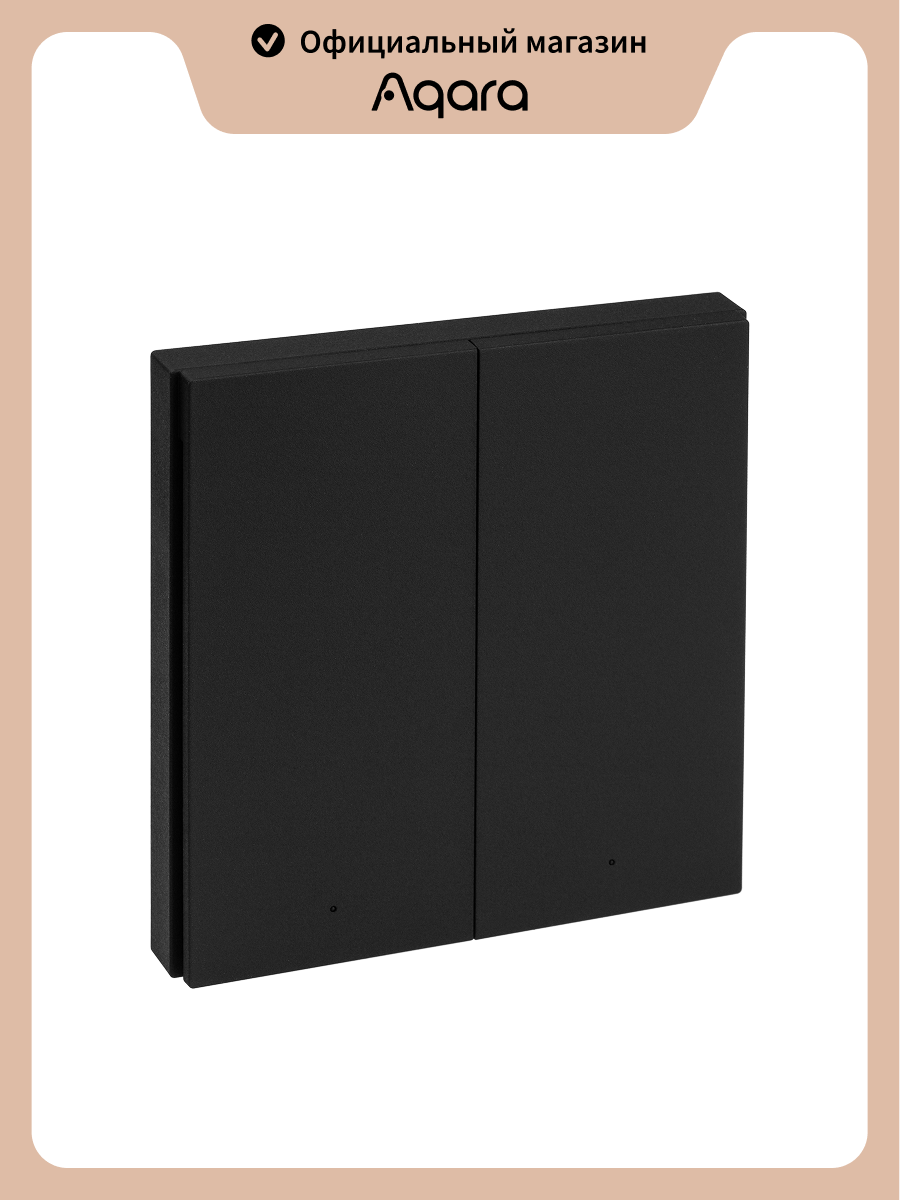 Умный беспроводной выключатель двухклавишный Aqara H1 WRS-R02bl, черный