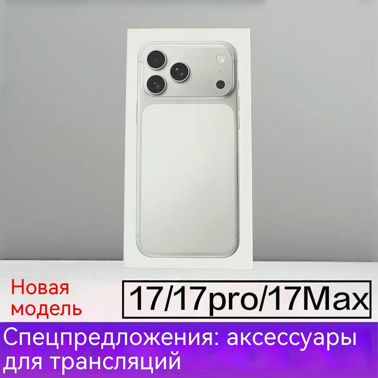 Сувенир