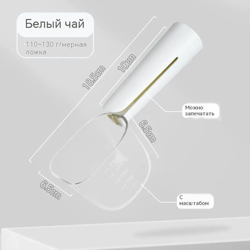 Мерный стаканчик и ложка для корма для собак и кошек