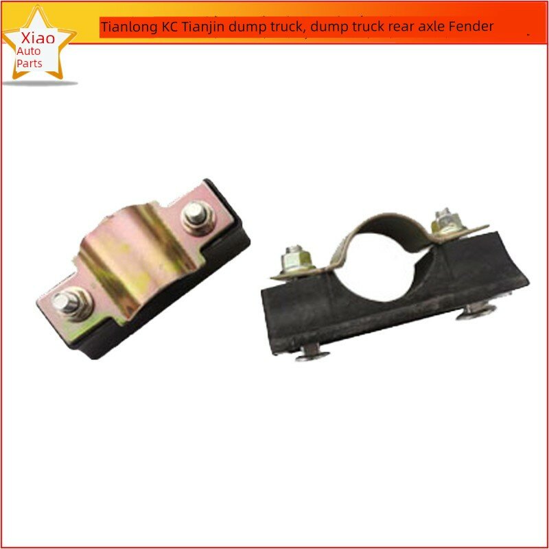 Комплект крепежных клипс для брызговика - 1 комплект (2 шт.) - универсальный для грузовиков Dongfeng Tianjin