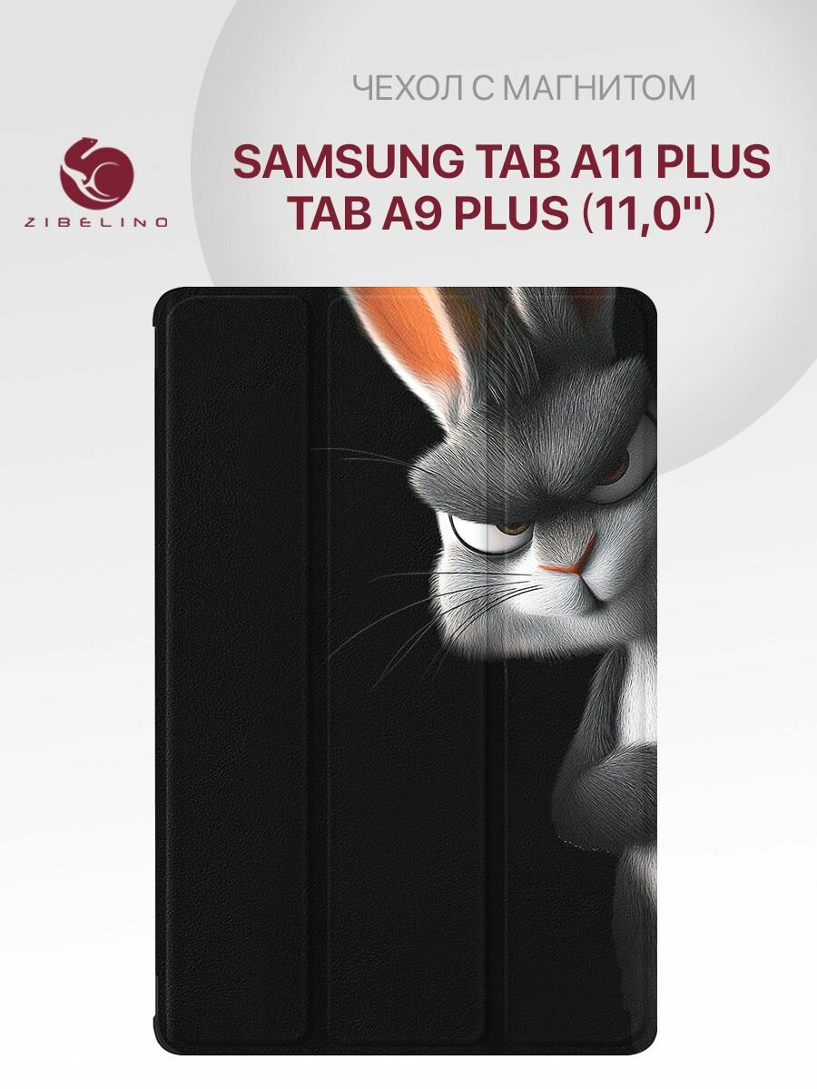 Чехол на Samsung Tab A11 Plus, A9 Plus (X230, X210, X215, X216) 11.0" с магнитом, черный с принтом лютый заяц