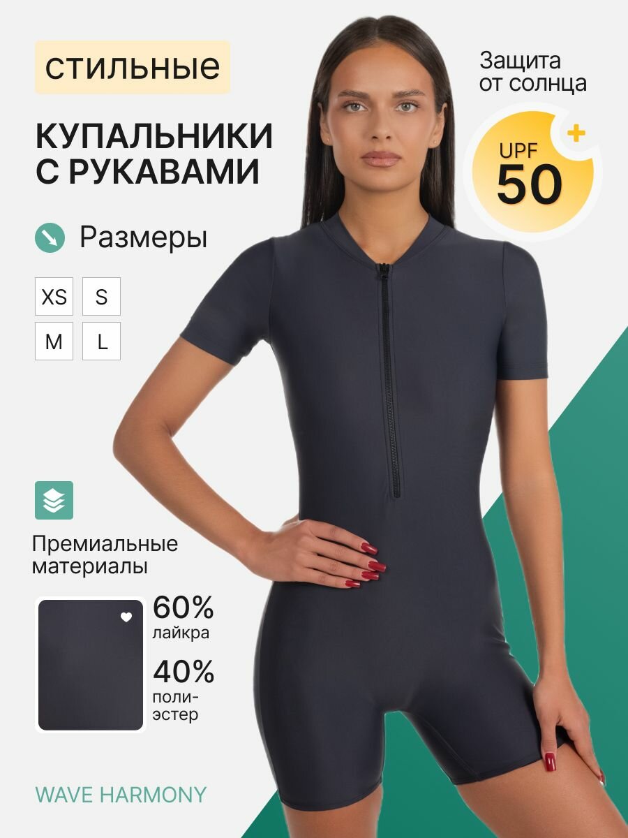 Сорочка