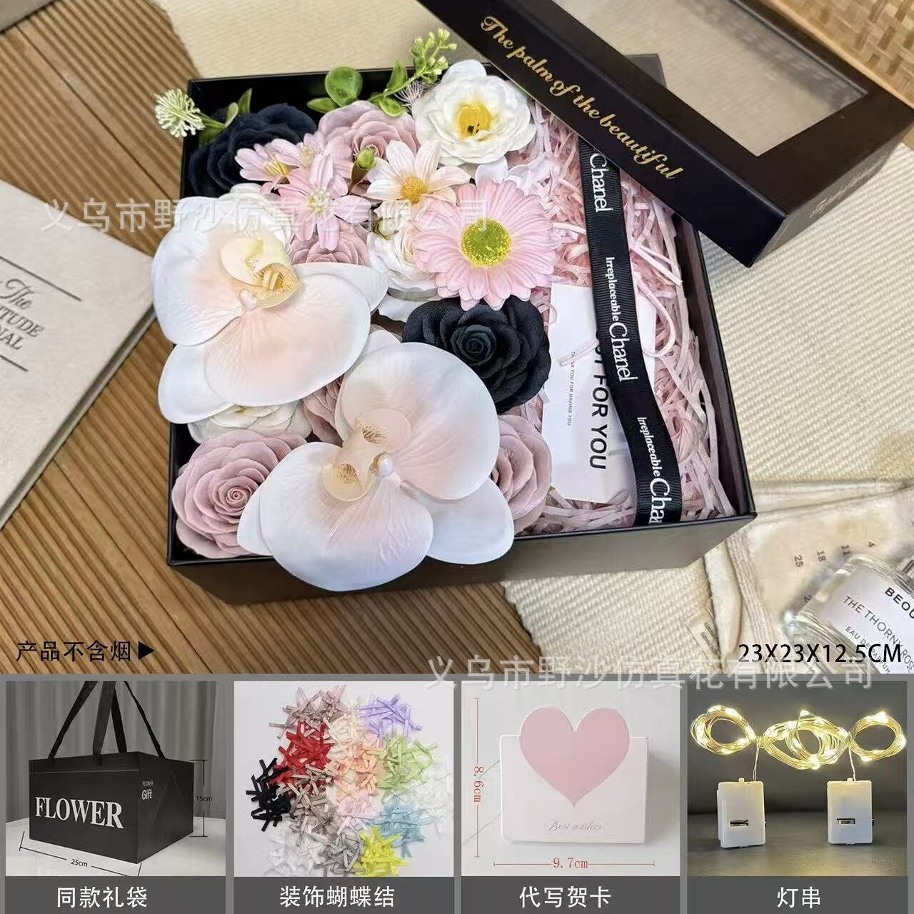 Романтический подарочный набор в виде коробки для сигарет к Международному женскому дню, набор для рукоделия, подарок на День святого Валентина для парня/мужа, подарок на день рождения.