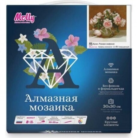 Алмазная мозаика KM0700 "Розовая симфония" Бузин. (30Х30) 26 цветов /20