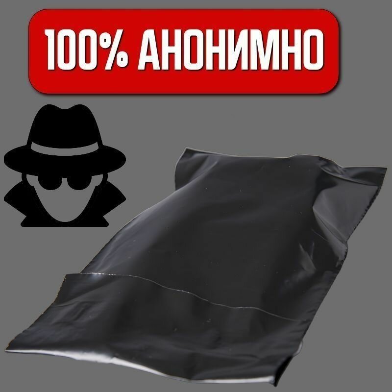 Аксессуар БДСМ