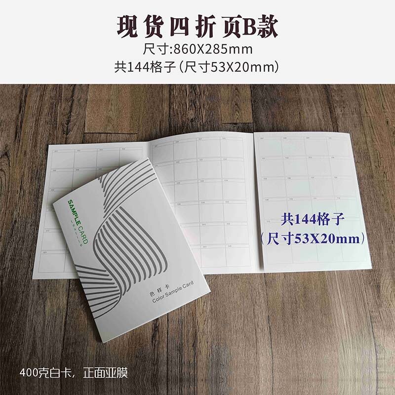 В наличии оптовая карточка цветов ткани, книга образцов, пустая книга цветов текстиля, книга для демонстрации ткани, образец цветовой карточки