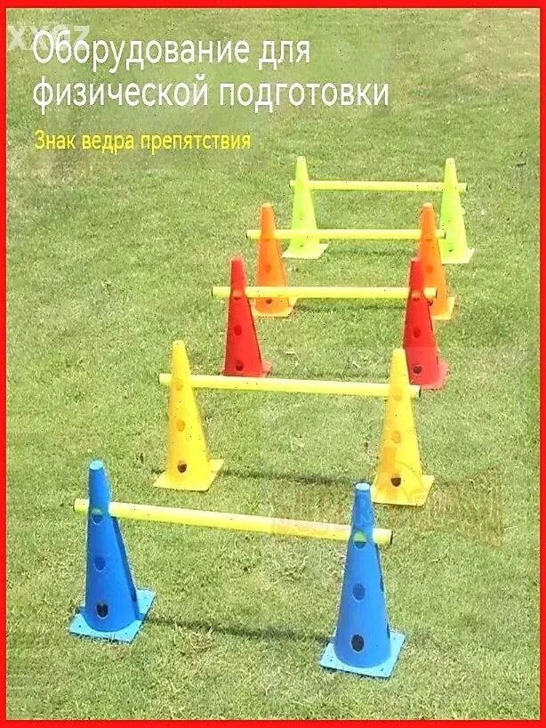 Оборудование для тренировки собак / Собачий барьер: 30 Сm