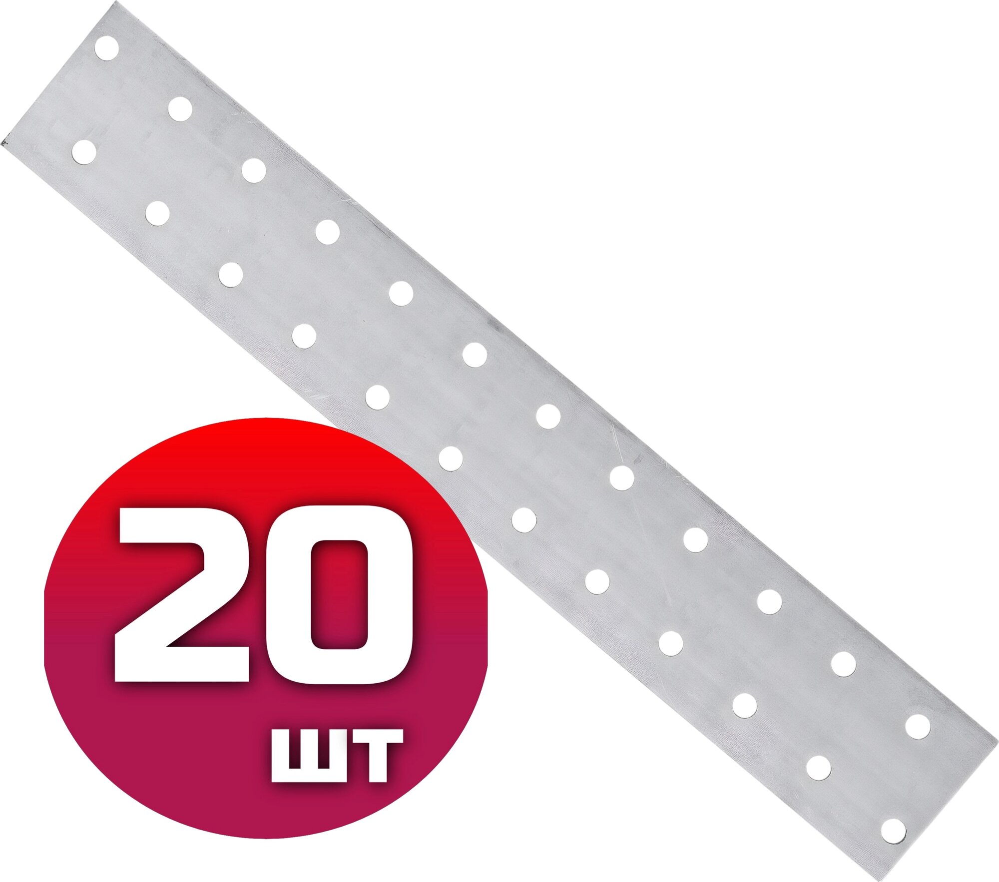 Соединительная пластина ЗУБР 310256-040-240 20 шт