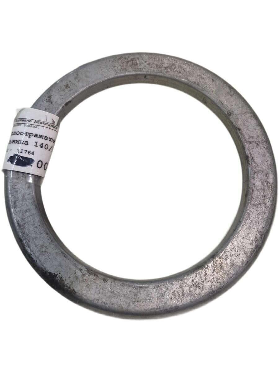 Маслоотражатель коленвала 140/170 задний МАЗ