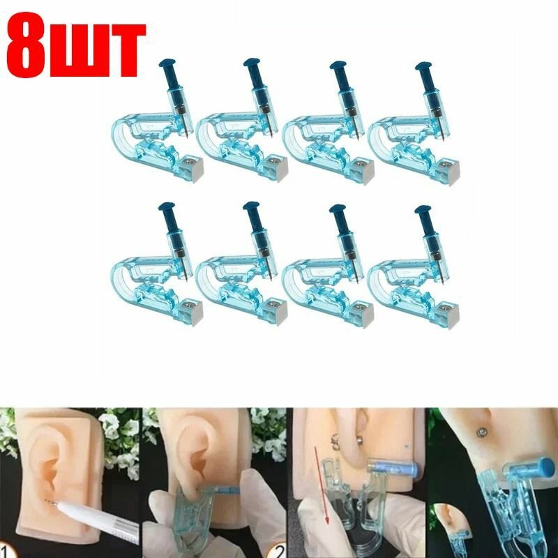 Иглы для пирсинга