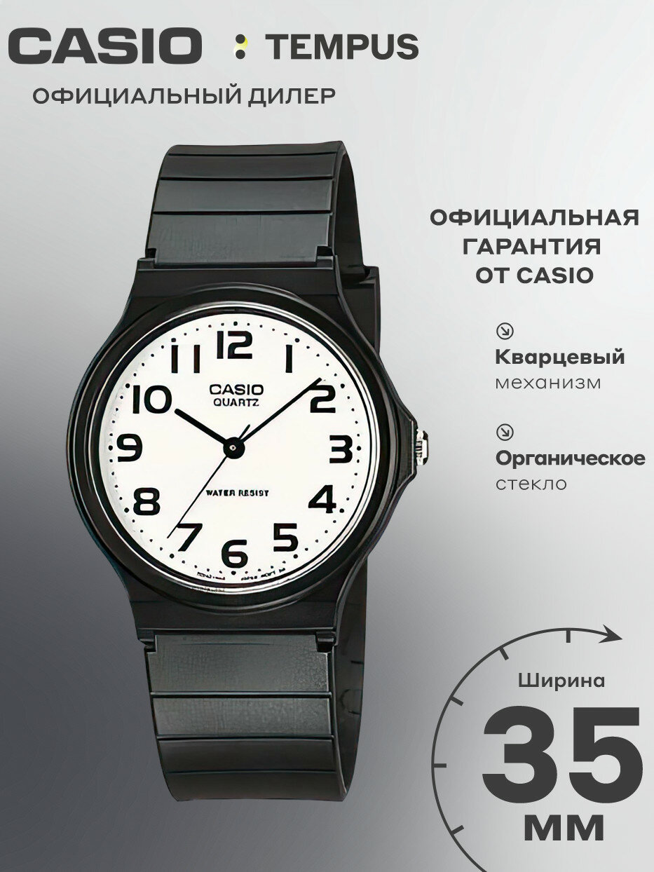 Наручные часы Collection