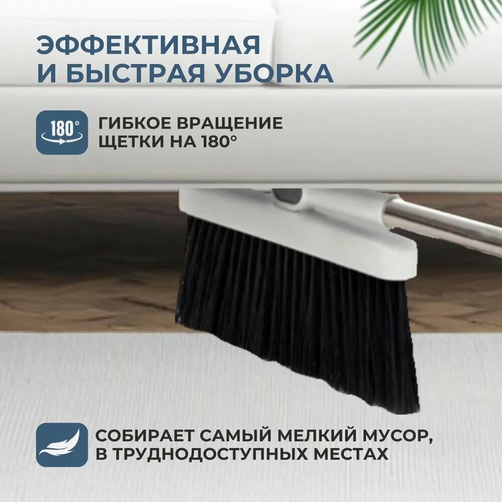 Набор для уборки — фото 1