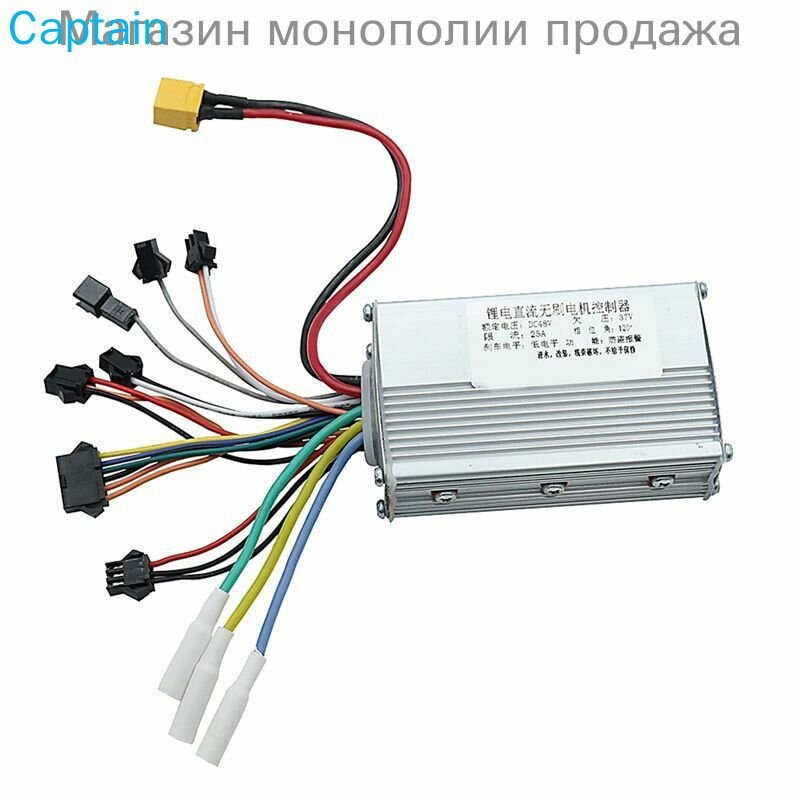 Для контроллера JP 48V 25A бесщеточный двигатель без контроллера Холла