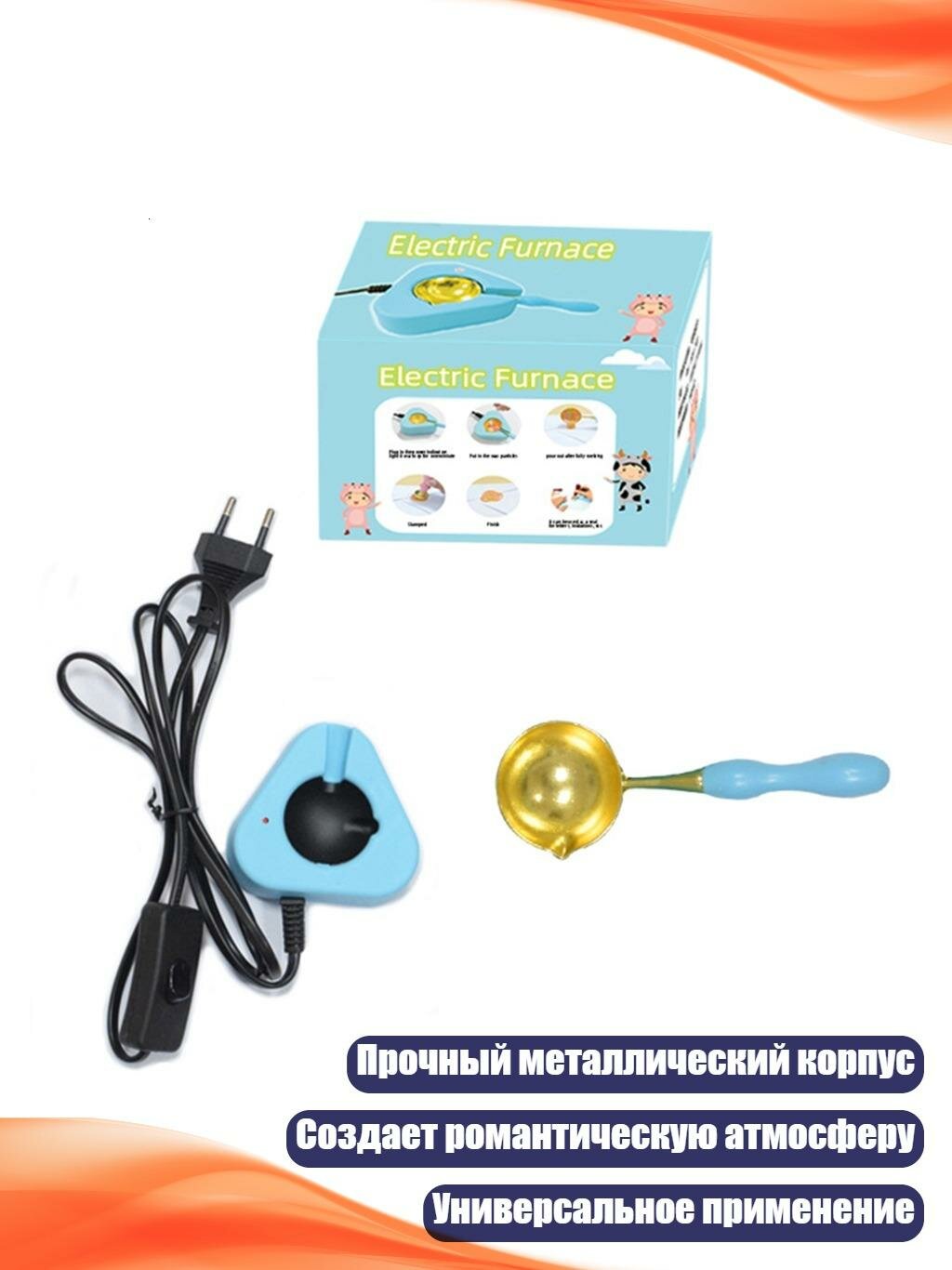 Электрический воскотоп для печатей