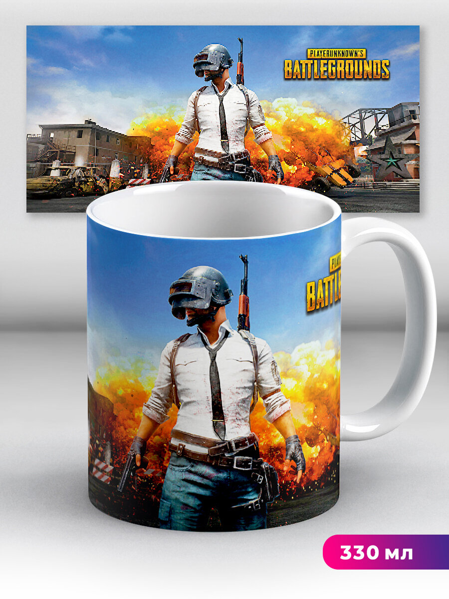 Кружка PlayerUnknown's Battlegrounds пабг пубг