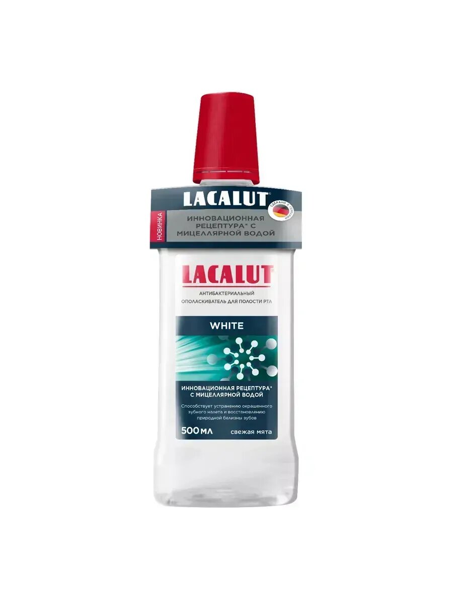 Lacalut Ополаскиватель рта white 500 мл