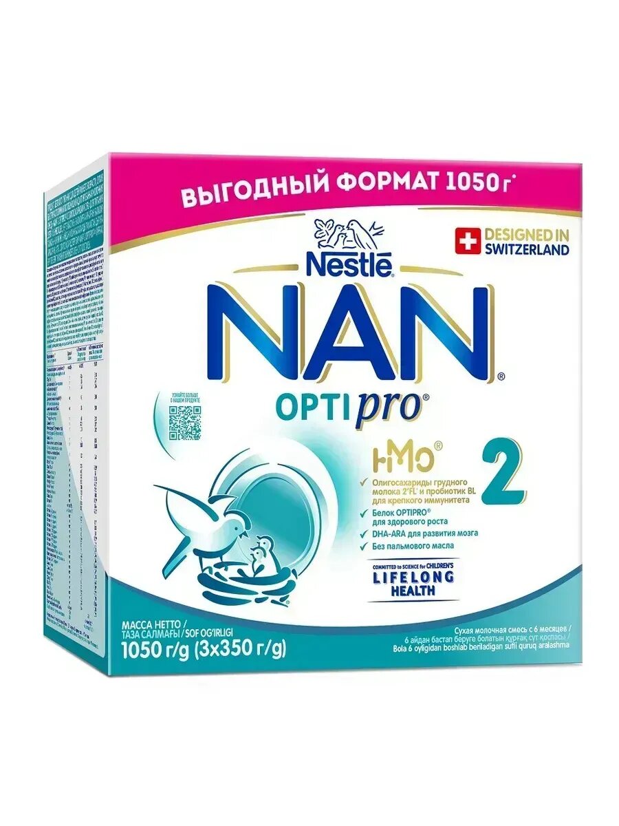 Nan 2 optipro смесь с олигосахаридами 1050 г