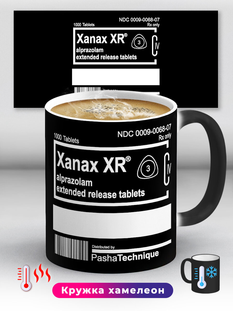 Кружка хамелеон XANAX Паша Техник черный 330 мл, керамическая с ярким принтом, подходит для СВЧ