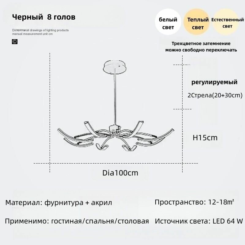 Люстра потолочная — фото 1