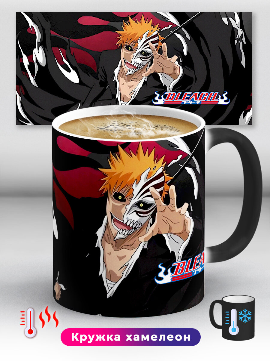 Кружка хамелеон Аниме Блич Bleach Ичиго Куросаки рука 330 мл, керамическая с ярким принтом, подходит для СВЧ