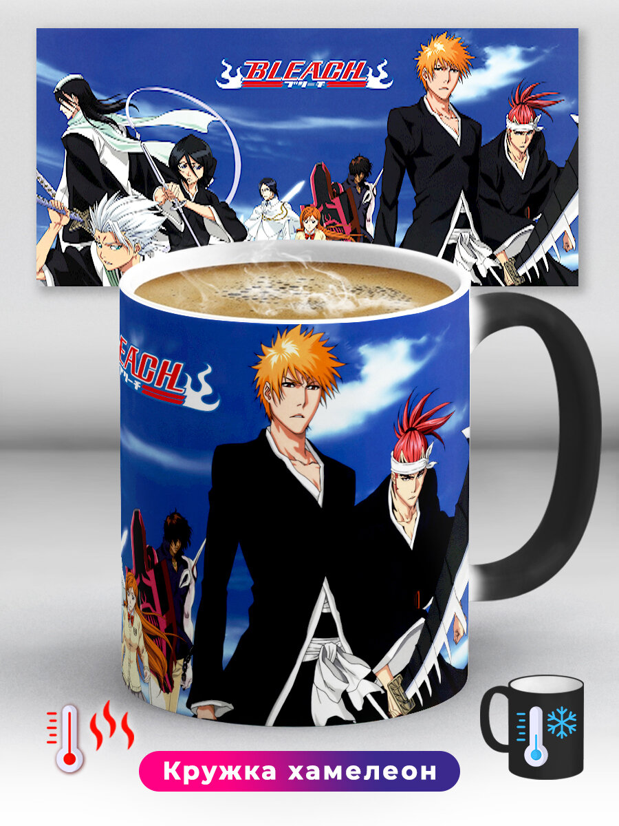 Кружка хамелеон Аниме Блич Bleach синий 330 мл, керамическая с ярким принтом, подходит для СВЧ