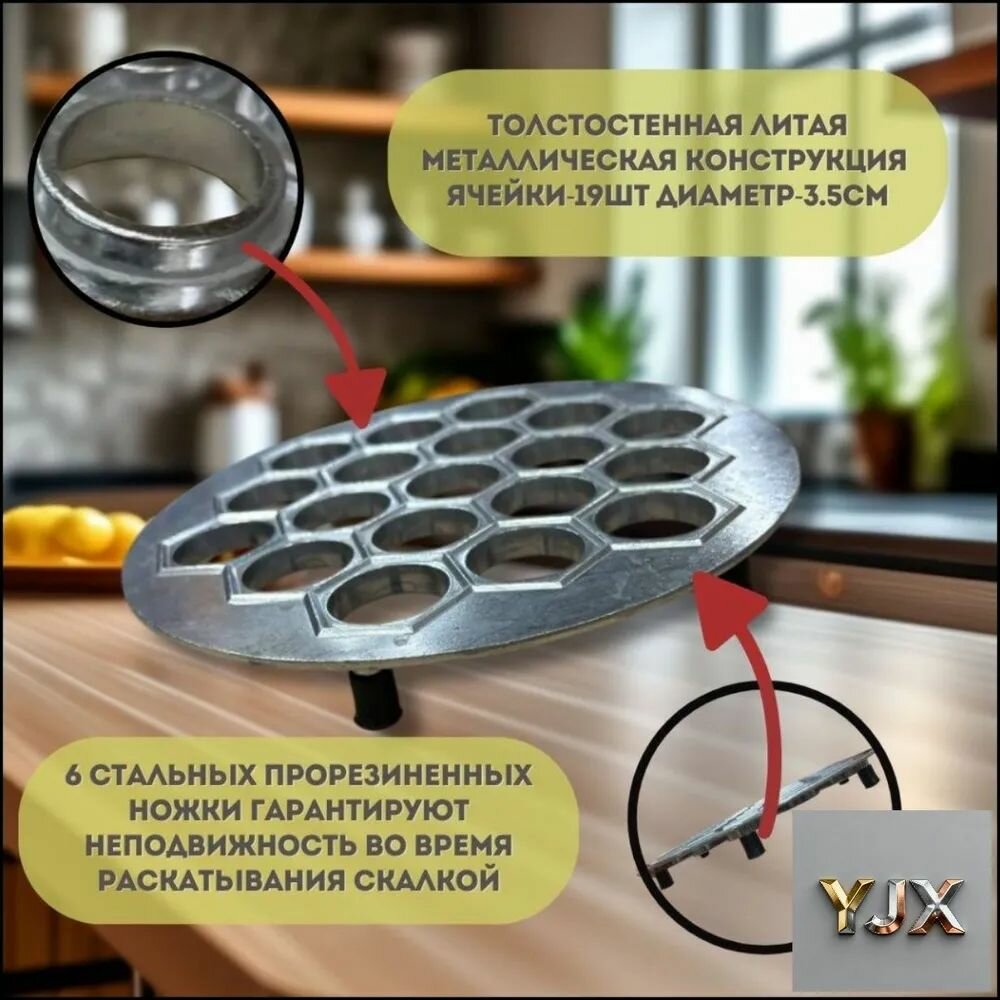 Кулинарная форма — фото 1