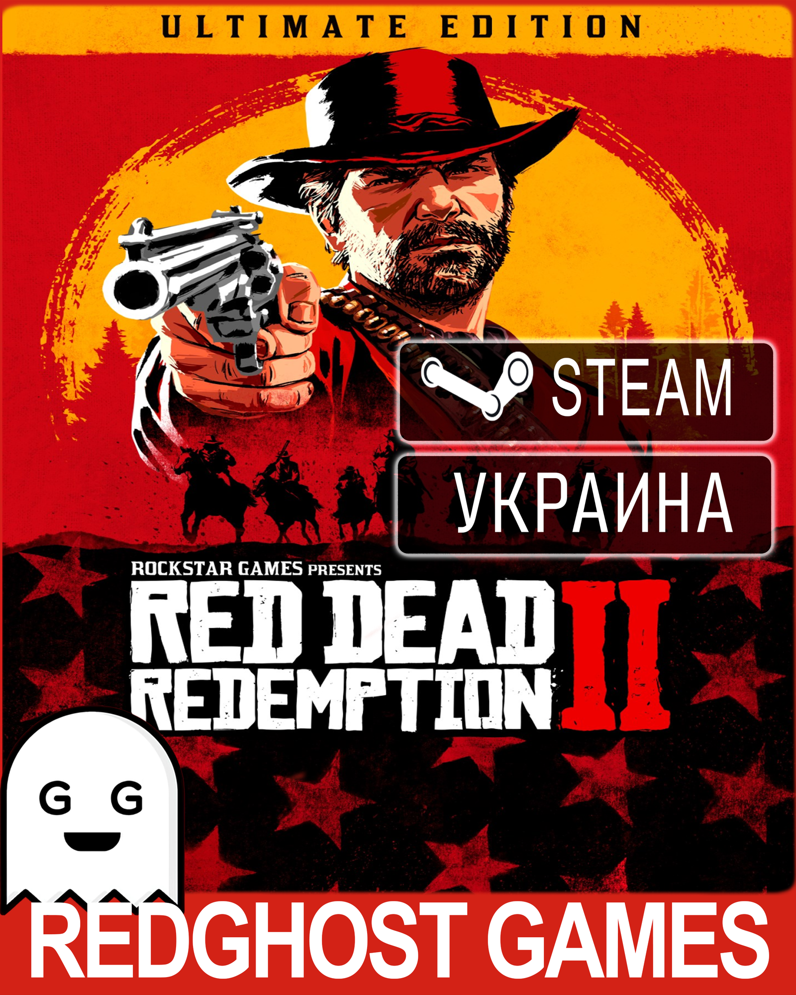 Игра Red Dead Redemption 2 Ultimate-издание, цифровой код для PC(ПК), Русский язык. Steam подарок Украина