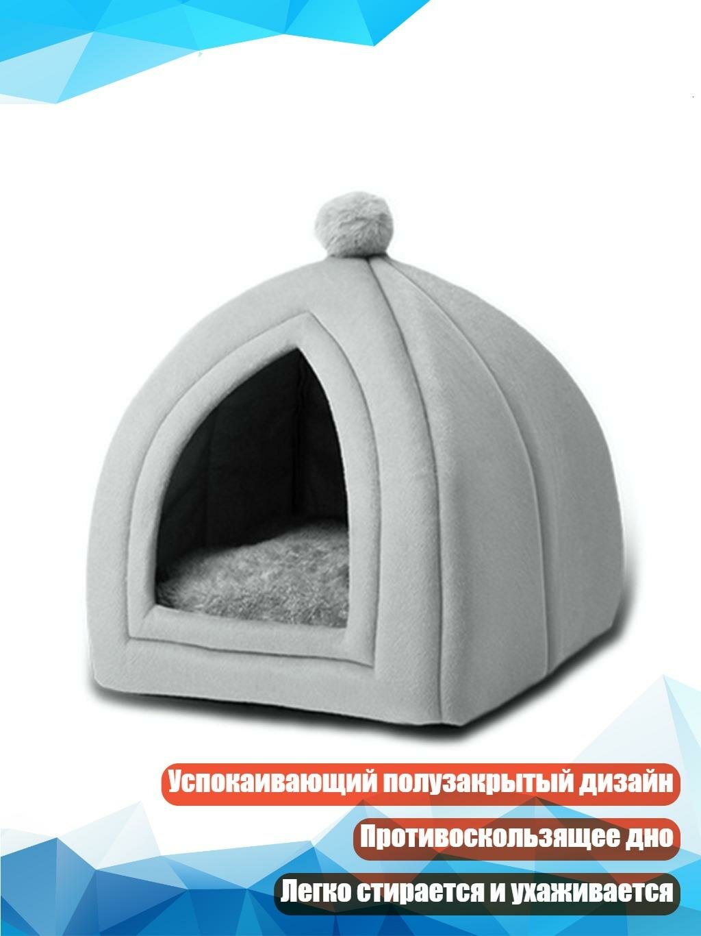 Теплая кошачья берлога, Светло-серый - L