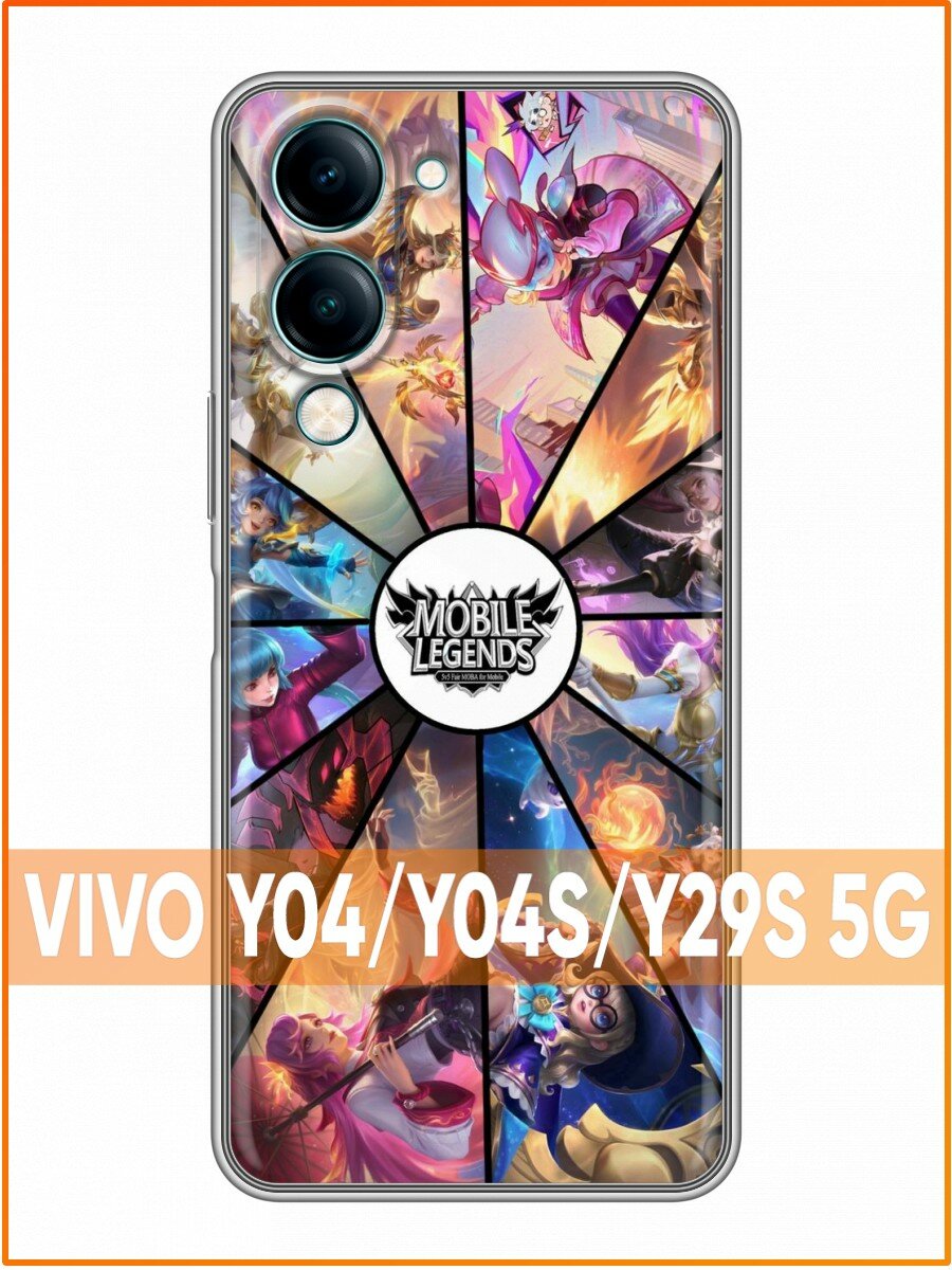 Чехол для Vivo Y04, Vivo Y04s, Vivo Y29s 5g с принтом для мальчиков Mobile Legends (Виво У04, Виво У04s, Виво У29с 5G)