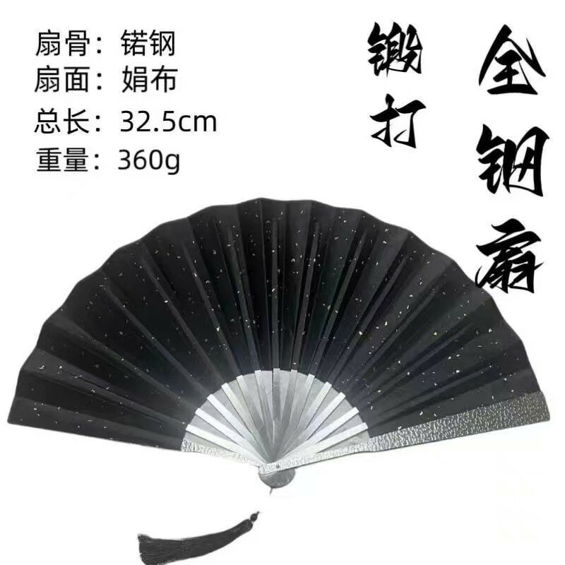 【Веер Дали Кинг Конг】Полностью металлический веер с поверхностью из костяного шелка, китайский ретро складной веер, холодное оружие, коллекционный орнамент