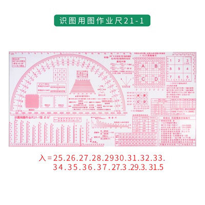 Многофункциональная расширенная версия линейки для чтения карт, географическая координатная линейка, многофункциональная командная линейка, линейка для измерения широты и долготы