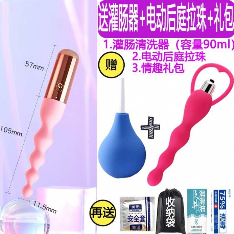 Анальные шарики для женщин, анальный мастурбатор, взрослая секс-игрушка, вибрирующая палочка, SM аксессуары