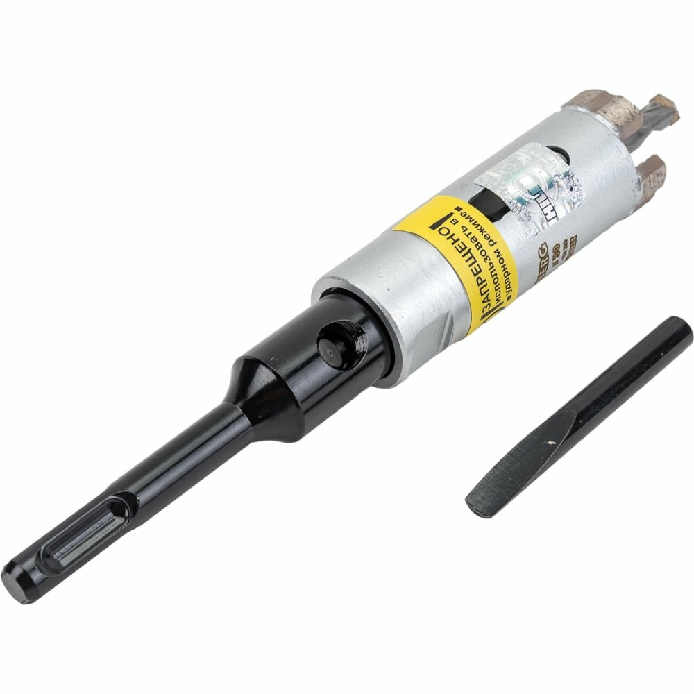 Алмазная коронка по бетону Hilberg Laser