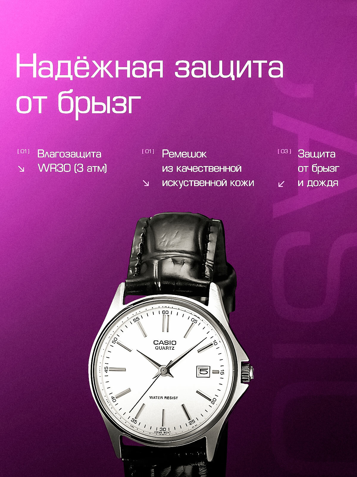 Наручные часы CASIO Collection, серебряный — фото 1